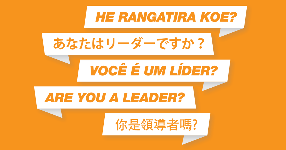 19 08 12 Call for final nominations for Council and Wānaka Community ...